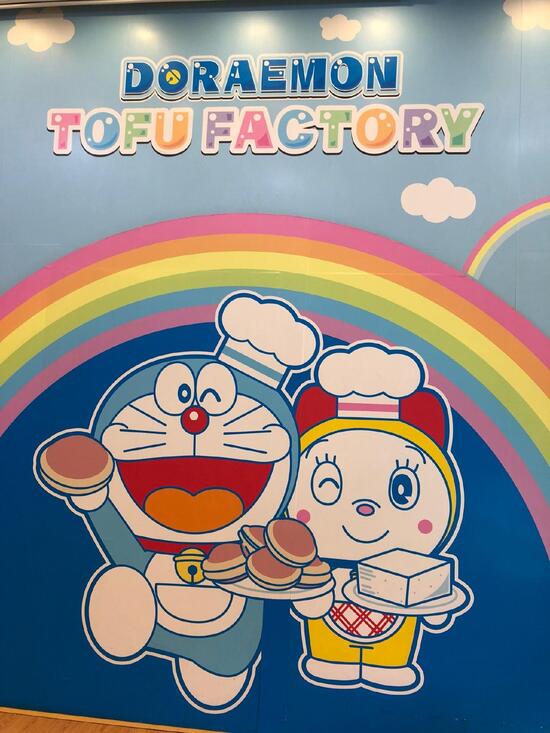 Menu at Doraemon Tofu Factory, Ho Chi Minh City, 1 Street 17A