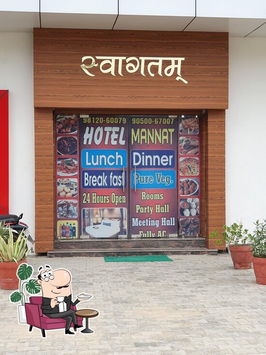 Hotel Mannat, Agroha - Restaurant menu, prices and reviews