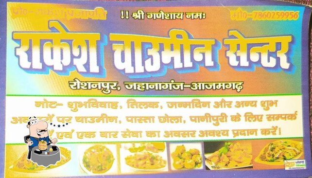 Pari Chinese fast food - Restaurant menu, prices and reviews