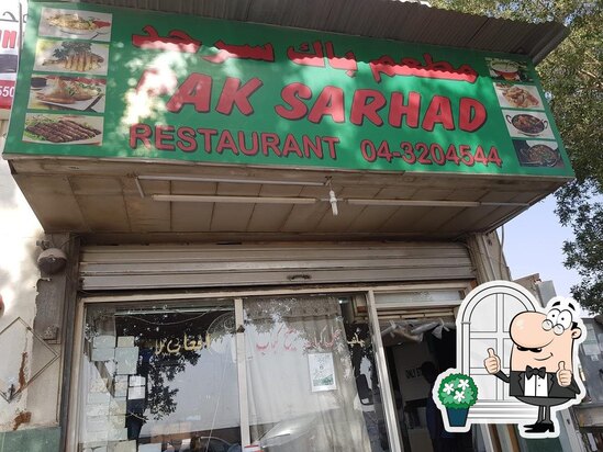Pak Sarhad Restaurant, Dubai - Restaurant reviews