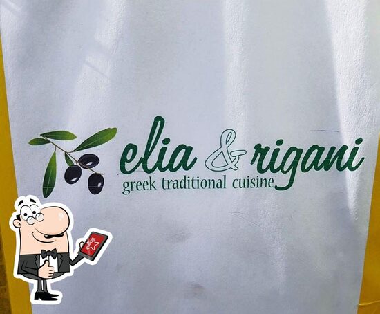Speisekarte von Elia-rigani restaurant, Ehingen (Donau), Hauptstraße 52