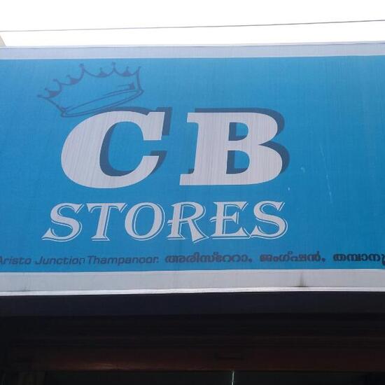 CB stores &Bakery, Thiruvananthapuram - Restaurant reviews