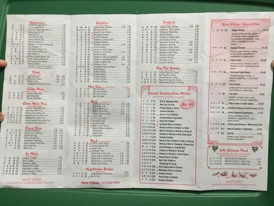 Menu at New China restaurant, Holts Summit, 186 W Simon Blvd