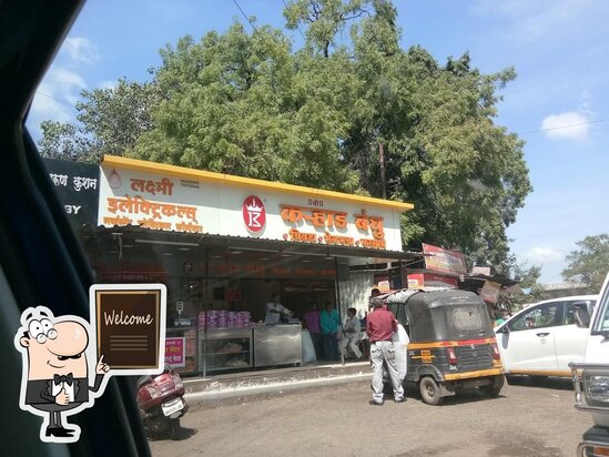 KARHAD BANDHU BHEL BHATTA, Nashik - Restaurant menu, prices and reviews