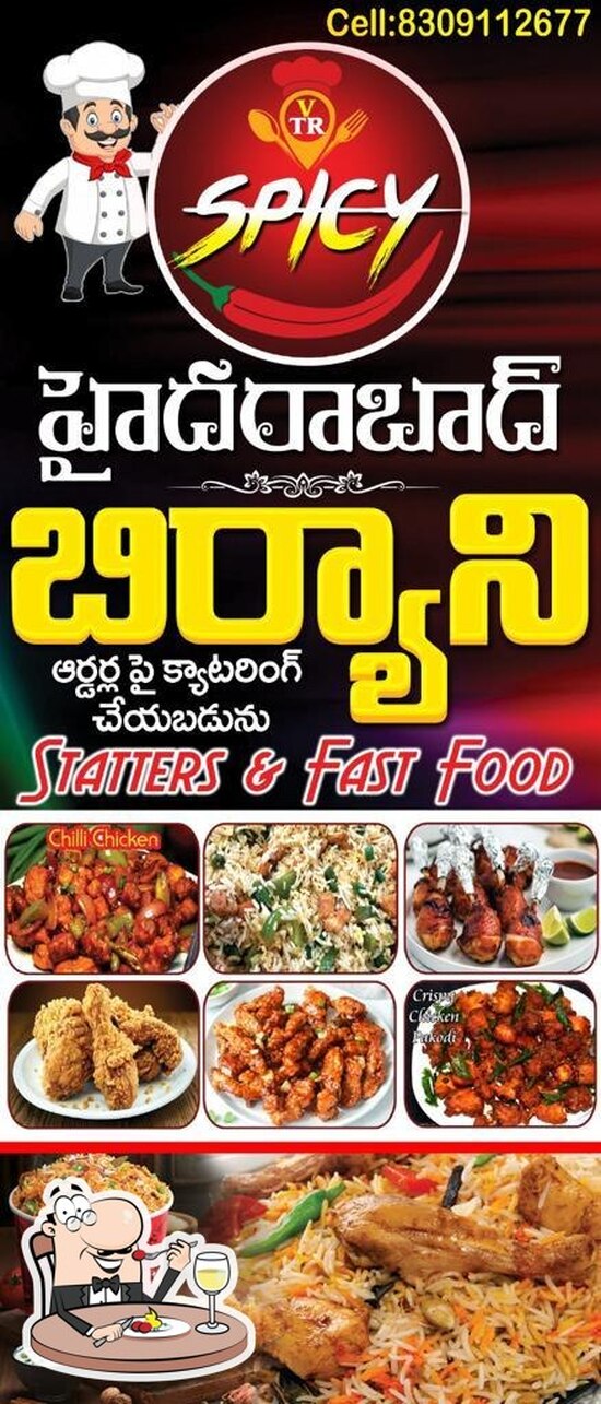 Hyderabad Biryani, Badvel