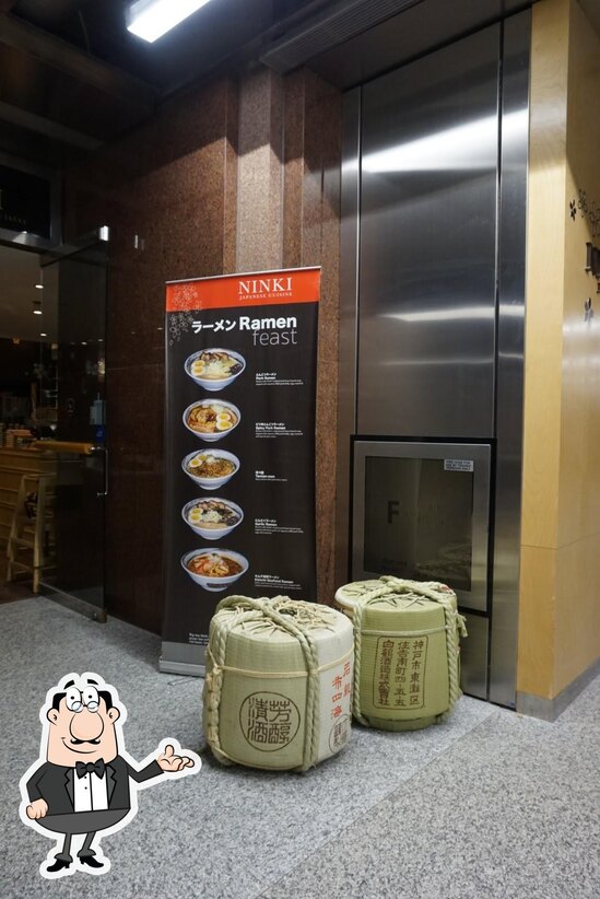 Ninki Sushi and Sake Lounge, Toronto - Restaurant menu, prices and reviews