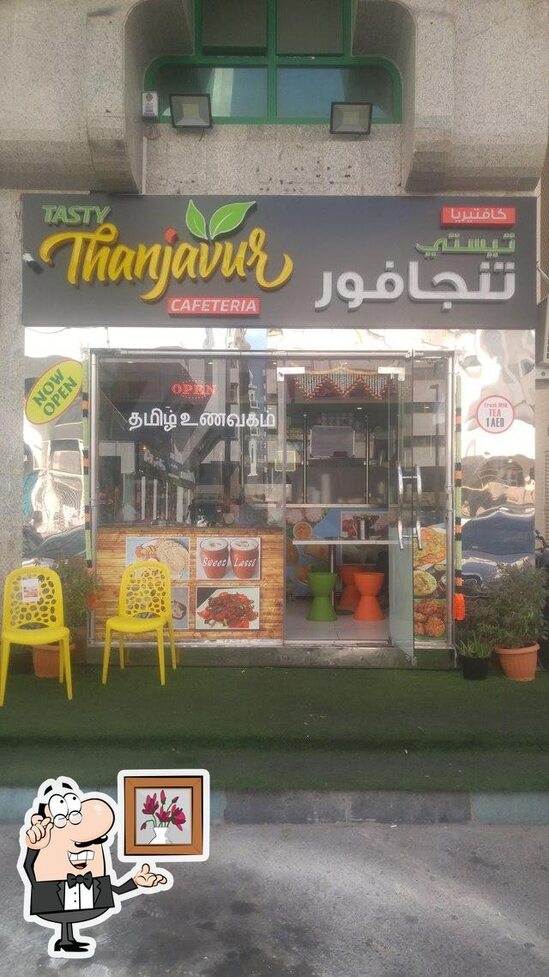 Tasty Thanjavur cafeteria, Abu Dhabi - Restaurant menu and reviews
