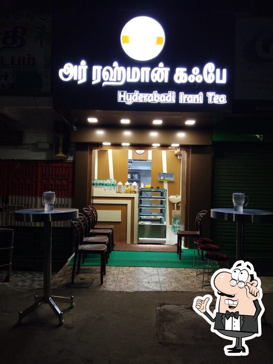 AR RAHMAN CAFE, Chennai - Restaurant menu, prices and reviews