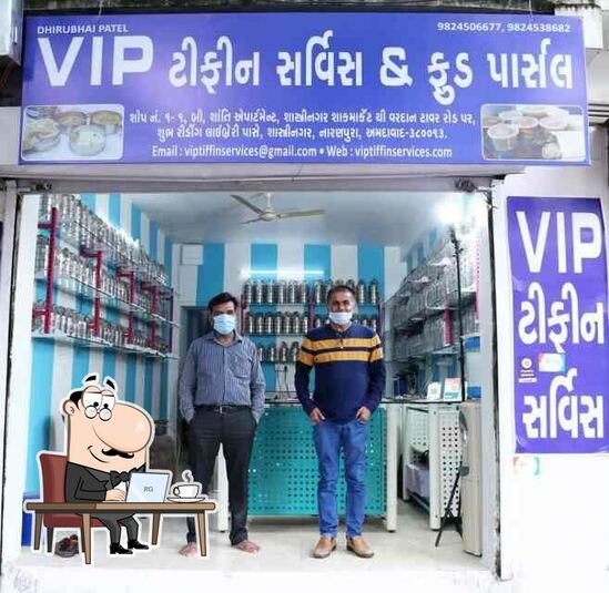 Vip Tiffin Services & Food Parcel, Ahmedabad - Restaurant menu, prices ...