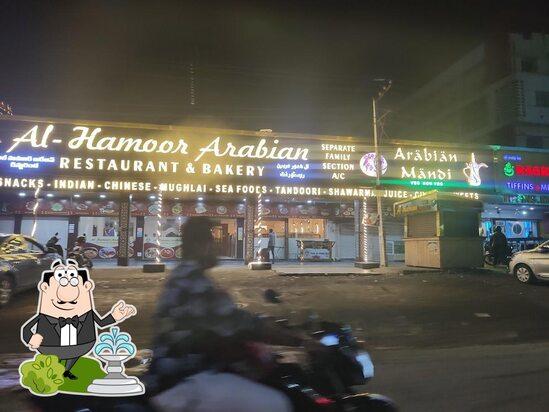 Menu at Al-Hamoor Restaurant and Bakery, Hyderabad