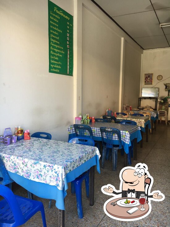 Carta del restaurante ร้าน น้องบอย Nong Boy, Songkhla