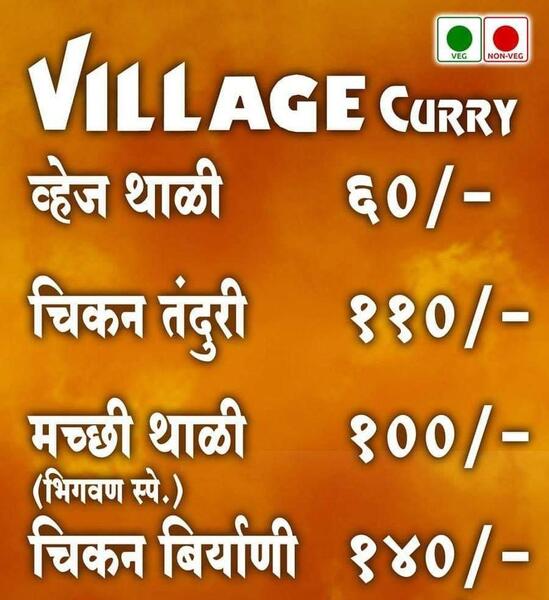Menu at Village Curry Veg Non-Veg Pune, Pune