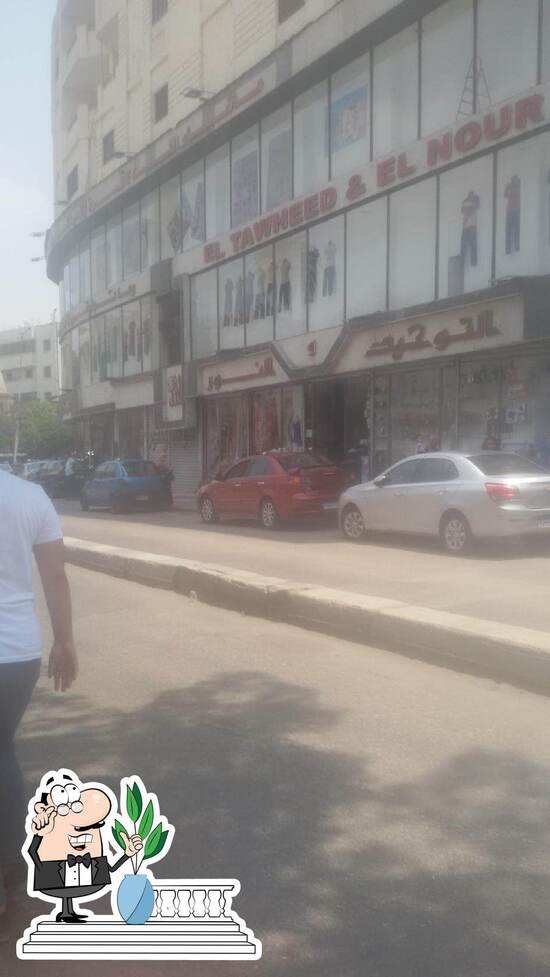 Hadaik Shobra, Egypt - Restaurant reviews