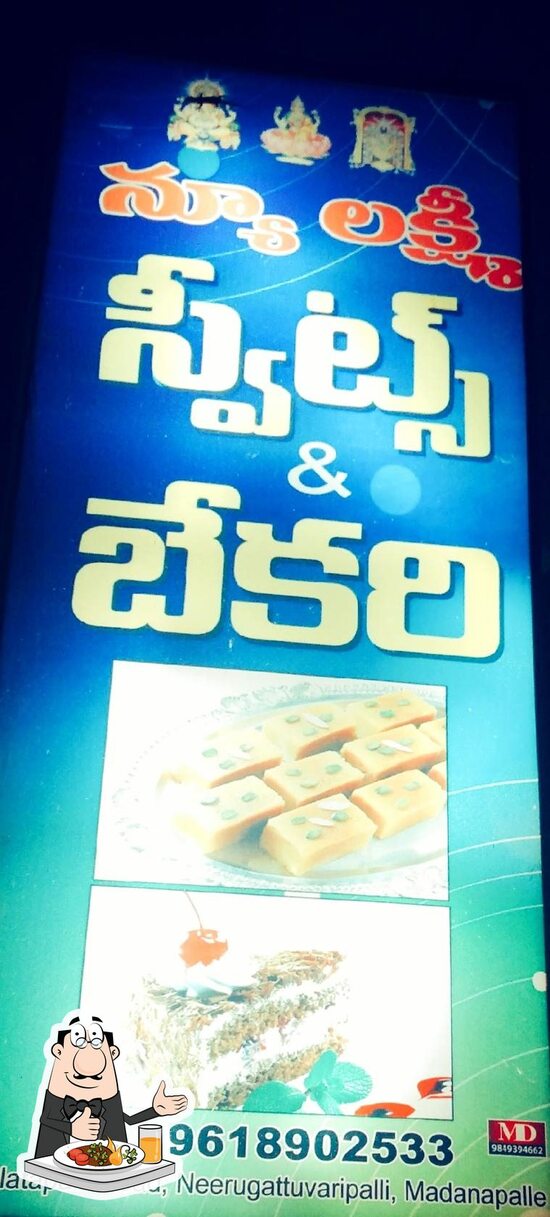 Menu at Lakshmi bakery & sweets, Madanapalle