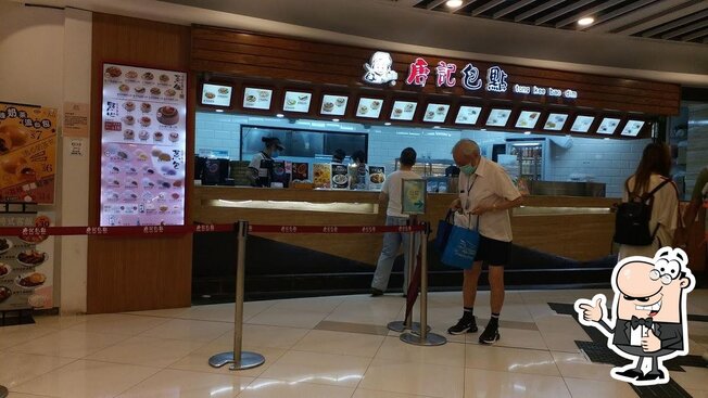 Menu at Tong Kee Bao Dim restaurant, Hong Kong, 2 Tong Ming St