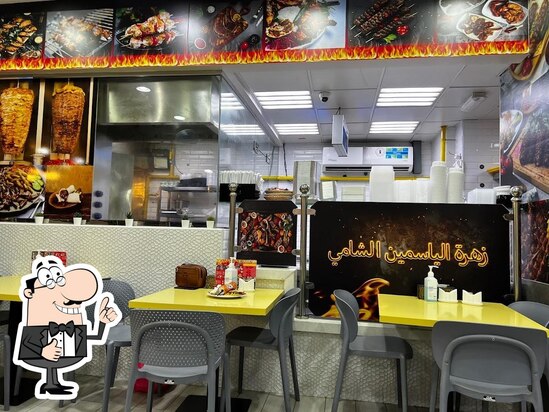 Rukn Yasmeen Al sham Grill Restaurant, Emiratos Árabes Unidos ...
