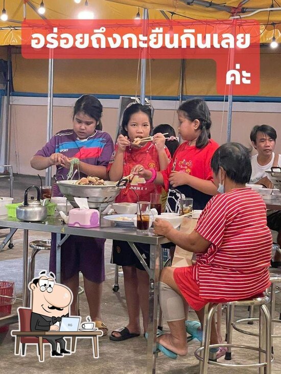 Shell Mu Kratha, Bangkok - Restaurant menu, prices and reviews