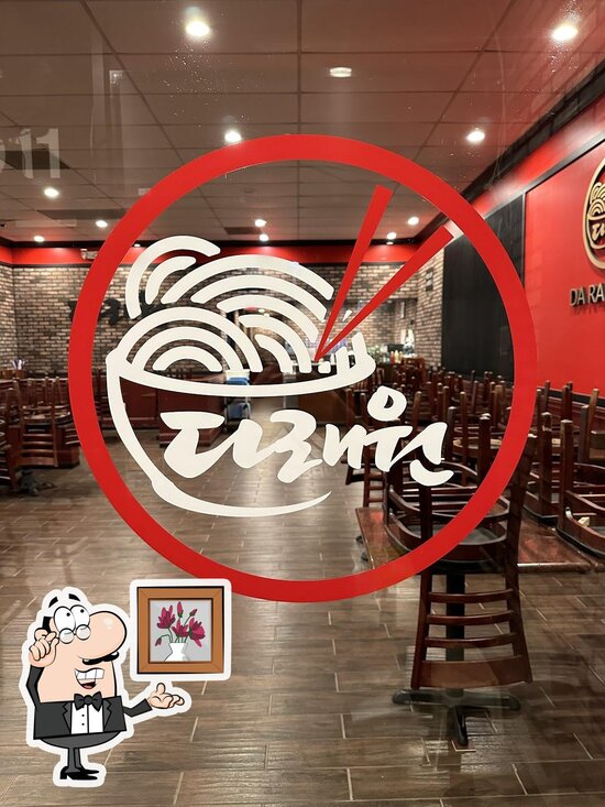 Da Rae Won Restaurant in Beltsville - Restaurant menu and reviews