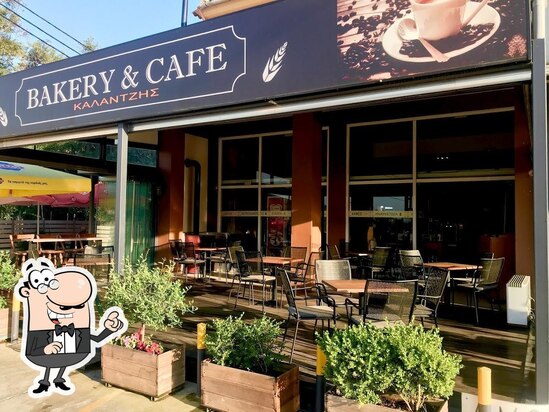 Bakery cafe Kalantzis, Perama - Restaurant reviews