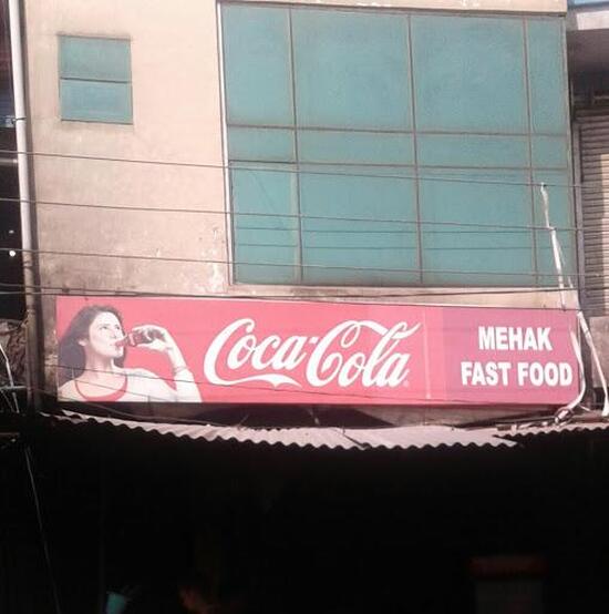 Menu at Mehak Fast Food, Jammu