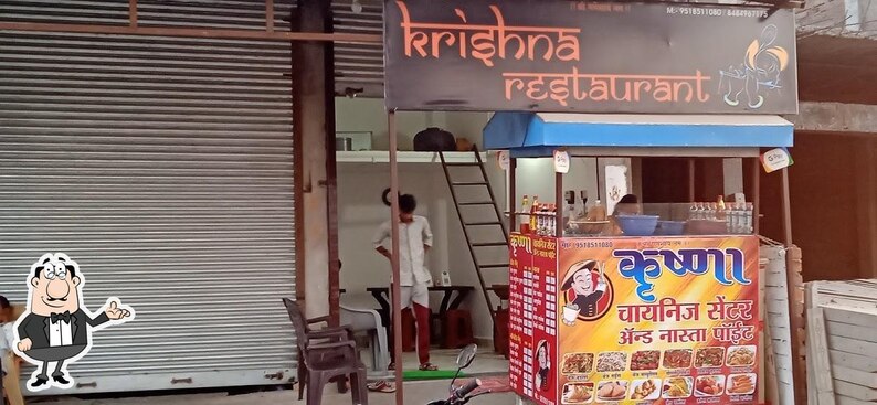 Menu at Krishna Restaurant, Nagpur, Kalmana Market Rd
