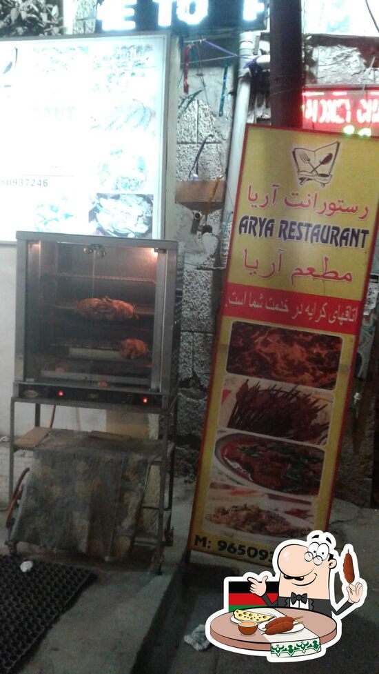 Arya Restaurant, Delhi, 138-A - Restaurant reviews