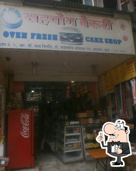 Menu at Sahyog Bakery, Mumbai, Shop No.5