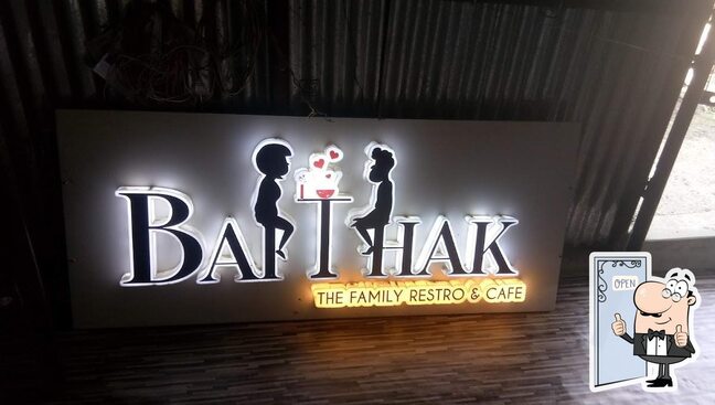 Menu at BAITHAK - The Family Restro & Cafe, Sagar
