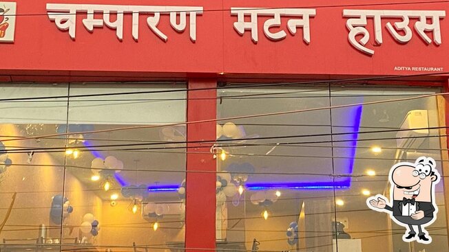 Champaran Mutton House, Patna - Restaurant menu, prices and reviews