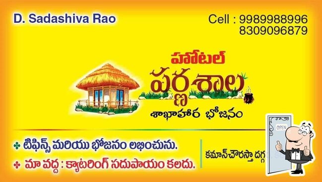 Menu at Parnasala Hotel, Karimnagar