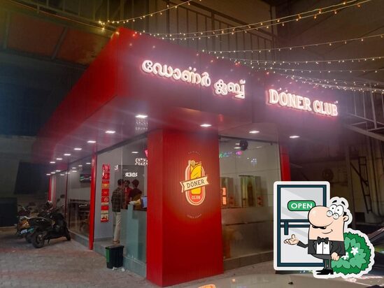 Doner Club Vengara, Vengara - Restaurant menu, prices and reviews