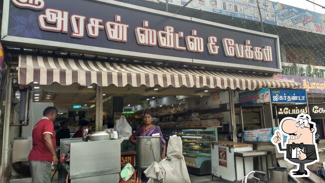 Arasan Bakery And Sweets, Tiruchirappalli, RMJV+R45 - Restaurant reviews