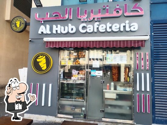 AL HUB CAFETERIA Electra, Abu Dabi - Menú del restaurante, precios y ...
