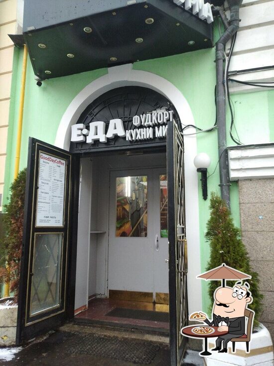 Yeda Food-court restaurant, Moscow - Restaurant menu and reviews