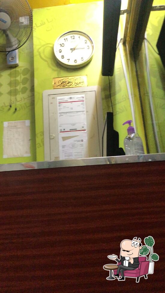Emirates Tea شاي الامارات, Abu Dhabi - Restaurant menu, prices and reviews