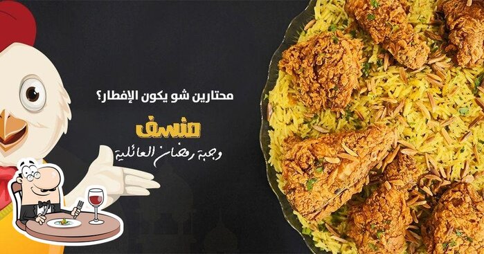 Chic Chicken restaurant, Nazareth - Restaurant reviews