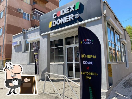 Menu at Codex Doner restaurant, Chelyabinsk