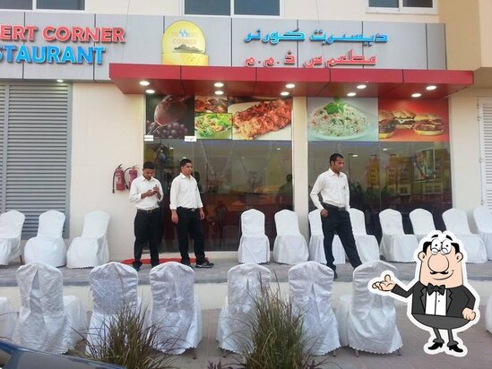 Menu at Dessert Corner Restaurant, Dubai, Jumeirah Village Circle