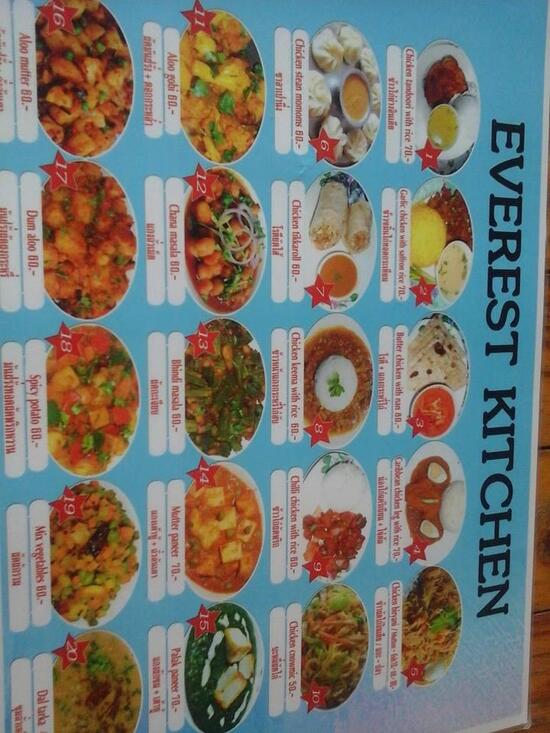 Menu at Everest kitchen indian nepali restaurant, Bang Bo
