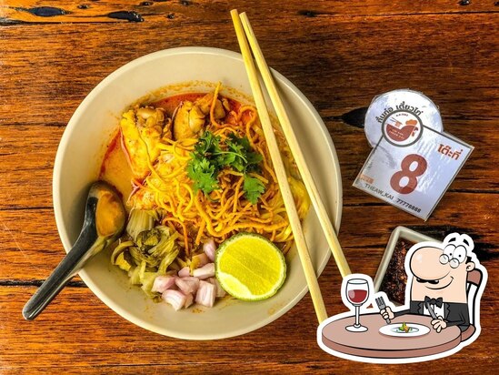 Carta del restaurante กิ๋นก๋อ เตี๋ยวไก่ Kin Koh Theaw Kai บ้านหลุก ...