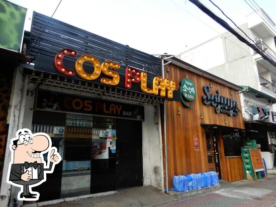 Cosplay Bar, Angeles - Restaurant reviews