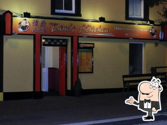 Tam's Kitchen in Nenagh - Restaurant menu and reviews