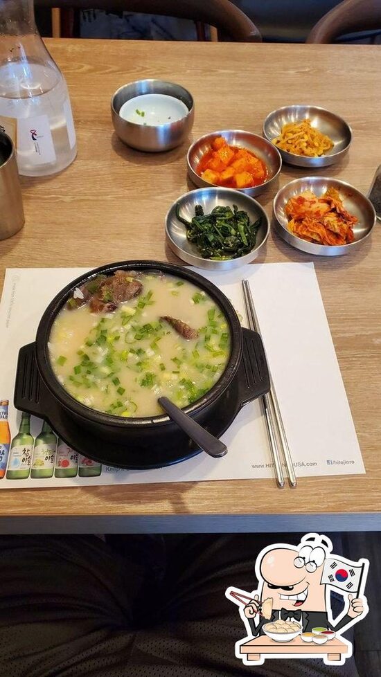 Menu at Gaon Tang restaurant, Hawaiian Gardens