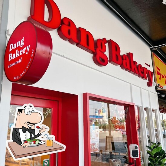 Dang Bakery แดงเบเกอร์รี่ สาขาปตท.ท่ารั้ว, Choeng Doi - Menú del ...
