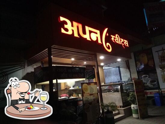 Menu at Apna Sweets, Dewas, 40