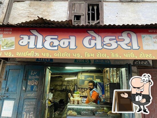 Menu at mohan bakery, Anand