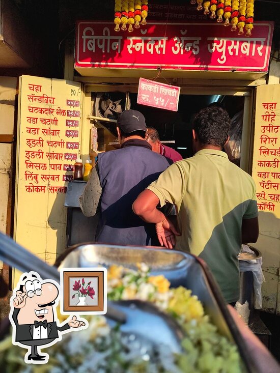 Bipin Snacks, Pune - Restaurant menu, prices and reviews