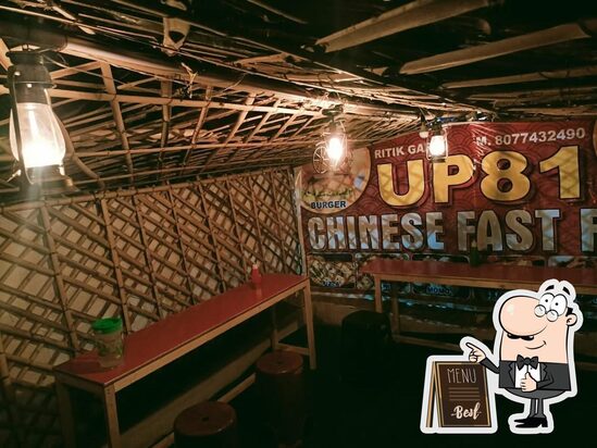 UP81 Chinese Family Resturent, Jattari - Restaurant menu, prices and ...