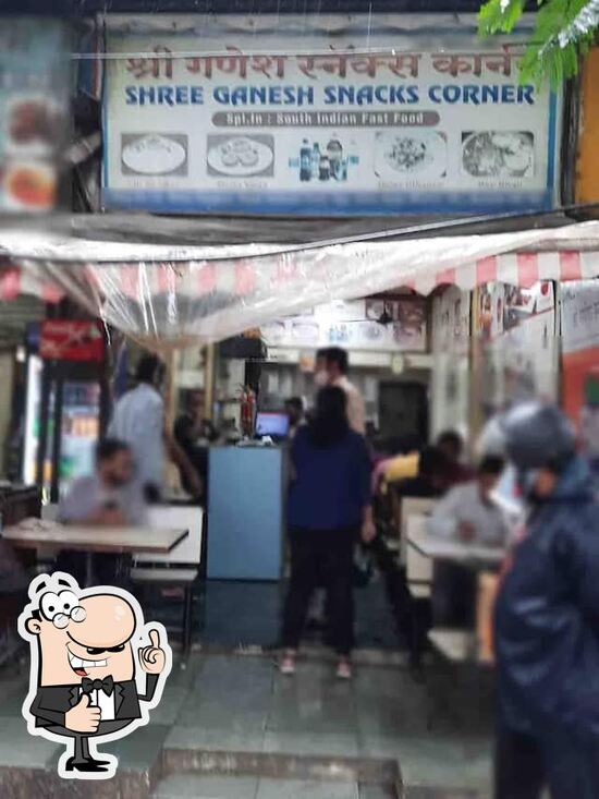 Menu at SHREE GANESH BAKERY AND SWEETS, Mumbai