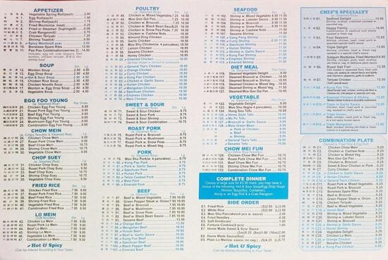 Menu at China Wok restaurant, Beavercreek, Dayton Xenia Rd #750